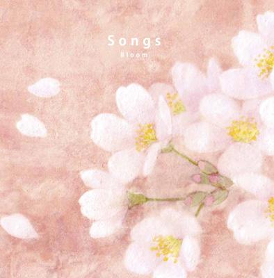 Songs : Bloom (Jp-indie) | HMV&BOOKS online : Online Shopping ...