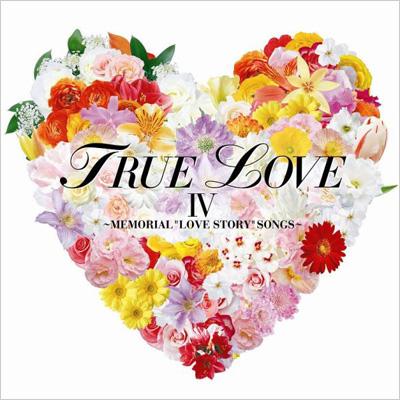 True Love 4 -Memorial `love Story`Songs- | HMV&BOOKS online : Online ...