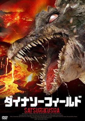 Supergator | HMV&BOOKS online : Online Shopping & Information Site ...