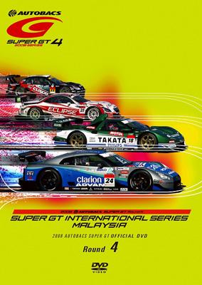 SUPER GT 2008 ROUND4 セパンサーキット : SUPER GT | HMV&BOOKS online - TDV-18245D