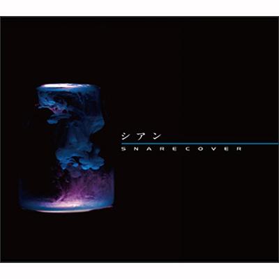 シアン : SNARE COVER | HMV&BOOKS online - FIST-12