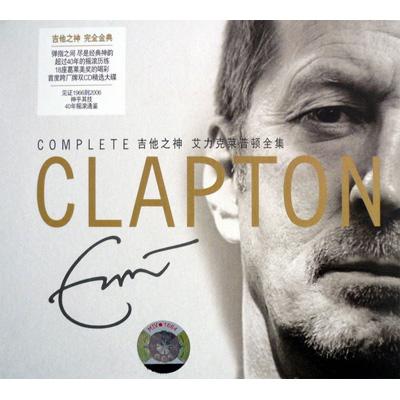 Complete Clapton : Eric Clapton | HMV&BOOKS online - 9787880877809