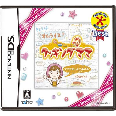 Dream Age Collection Best クッキング・ママ : Game Soft (Nintendo DS) | HMV ...