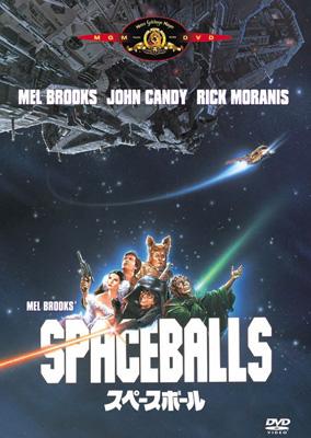 Spaceballs | HMV&BOOKS online : Online Shopping & Information Site - MGBCC-19813 [English Site]