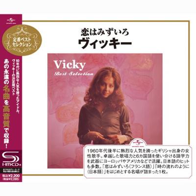 Vicky Best Selection : Vicky | HMV&BOOKS online : Online Shopping & Information Site - UICY ...