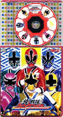 Samurai Sentai Shinkenger | HMV&BOOKS online : Online Shopping ...