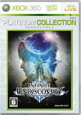 Infinite Undiscovery: Platinum Collection : Xbox360 | HMV&BOOKS online ...