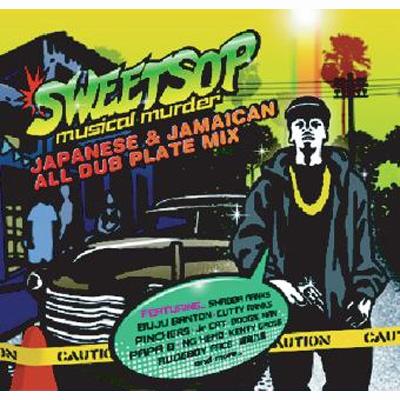 SWEET SOP ALL DUB PLATE MIX | HMV&BOOKS online - SSCD-1