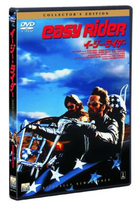 Easy Rider Collector`s Edition | HMV&BOOKS online : Online Shopping ...