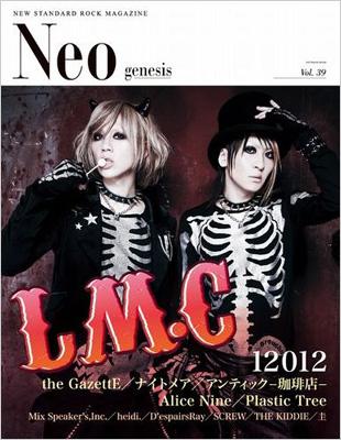 NEO GENESIS NEW STANDARD ROCK MAGAZIN VOL.39 SOFTBANK MOOK | HMV&BOOKS ...