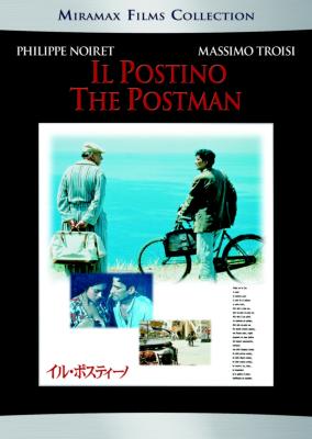 Il Postino(The Post Man) | HMV&BOOKS online : Online Shopping ...