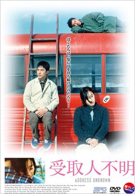 Address Unknown | HMV&BOOKS online : Online Shopping & Information Site ...