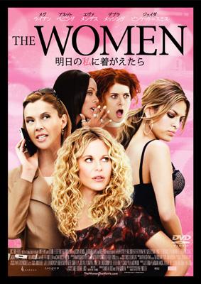 The Women | HMV&BOOKS online : Online Shopping & Information Site ...