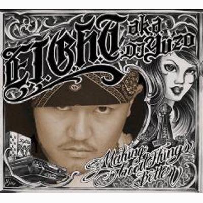 Making Good Things Better : E.i.g.h.t. Aka Dj Yuzo | HMV&BOOKS online ...