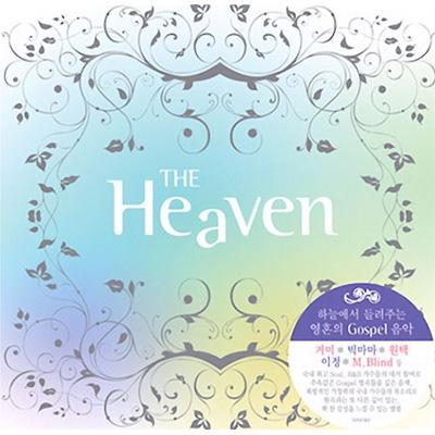 Heaven | HMV&BOOKS online : Online Shopping & Information Site ...