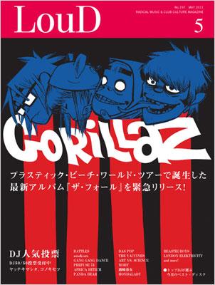 LOUD RADICAL MUSIC & CLUB CULT 197 : LOUD編集部 | HMV&BOOKS online ...