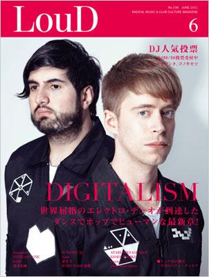 LOUD RADICAL MUSIC & CLUB CULT 198 : LOUD編集部 | HMV&BOOKS online ...