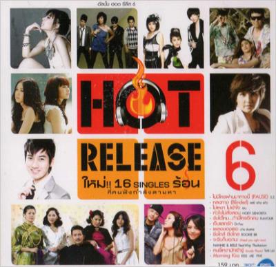 Hot Release 6 | HMV&BOOKS online : Online Shopping & Information Site ...