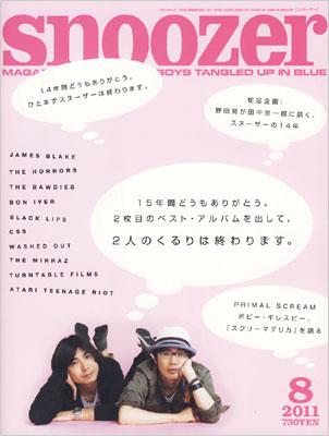snoozer 2011年8月号 | HMV&BOOKS online - 154750811