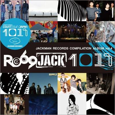 JACKMAN RECORDS COMPILATION ALBUM VOL.4 RO69JACK 10/11 | HMV&BOOKS ...
