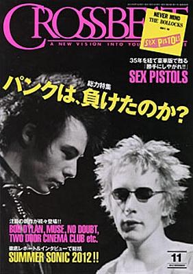 Crossbeat 2012年 11月号 : CROSSBEAT編集部 | HMV&BOOKS online - 132291112