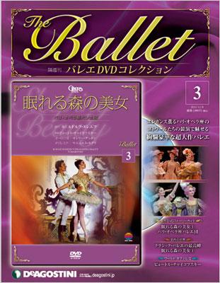 バレエ dvd: バレエ dvd ブルーレイ – VLQJPC