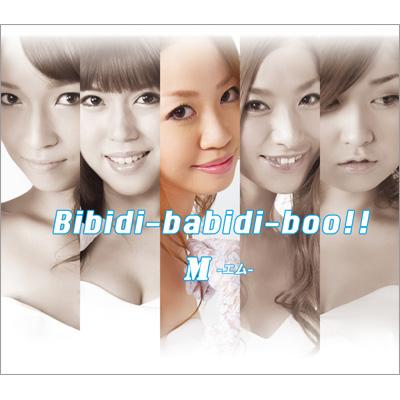 Bibidi-babidi-boo!! 【初回限定盤A】 : M | HMV&BOOKS online - SNR-12114