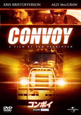 Convoy | HMV&BOOKS online : Online Shopping & Information Site - GNBF-2917 [English Site]