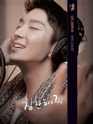 1st Mini Album: SWEET MEMORY (+DVD) : Lee Jun Ki | HMV&BOOKS online ...