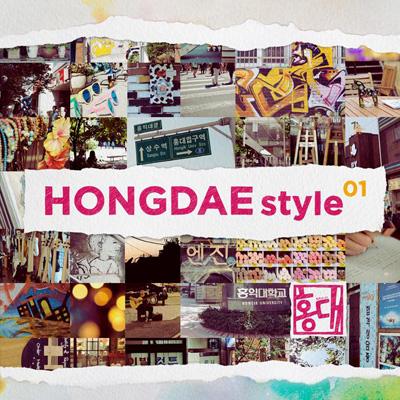 Hongdae Style #01 | HMV&BOOKS online : Online Shopping & Information ...
