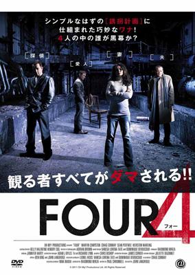 Four | HMV&BOOKS online : Online Shopping & Information Site - AAE ...