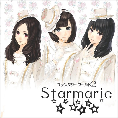 ファンタジーワールド2 【限定盤】 : STARMARIE | HMV&BOOKS online - MSSR-3005