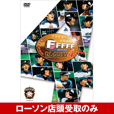 【特典付】「FFFFF4」 DVD【受取方法：ローソン店頭受取のみ】 | Loppiオススメ - LOP046517