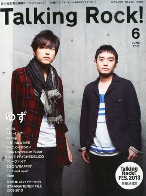 Talking Rock 2013年 6月号 : Talking Rock!編集部 | HMV&BOOKS online - 166610613