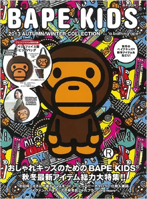 Bape Kids By A Bathing Ape 2013 Autumn / Winter Collection E-mook ...