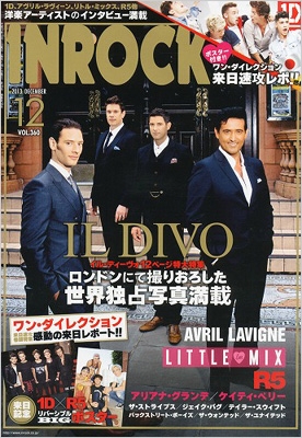 Inrock (インロック)2013年 12月号 : IN ROCK編集部 | HMV&BOOKS online - 016391213