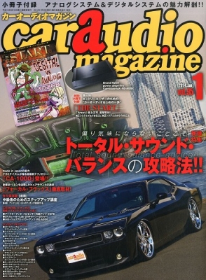 Car Audio Magazine (カーオーディオマガジン)2014年 1月号 : car audio magazine編集部 | HMV ...
