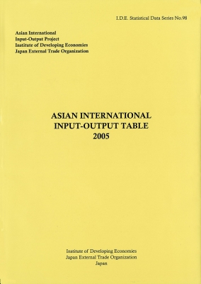 Asian International Input-output Table 2005 アジア経済研究所統計資料シリーズ | HMV ...