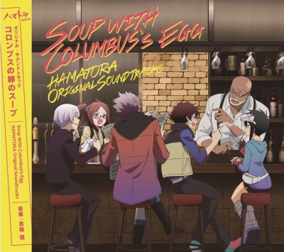Tv Anime[hamatora]original Soundtrack Hama Tracks | HMV&BOOKS online ...