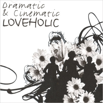 Dramatic & Cinematic : Loveholic | HMV&BOOKS online - WMED0005