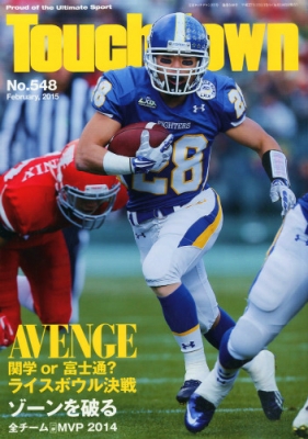 Touchdown (タッチダウン)2015年 2月号 | HMV&BOOKS online - 059850215