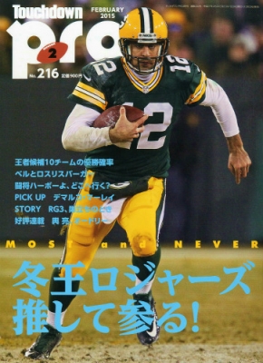 Touchdown Pro (タッチダウンプロ)2015年 2月号 | HMV&BOOKS online - 159790215
