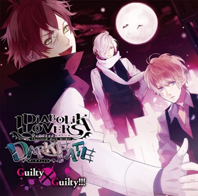 Diabolik Lovers Dark Fate (Guilty X Guilty!!!) : 緑川光 / 鳥海浩輔 / 近藤隆 / 森川 ...
