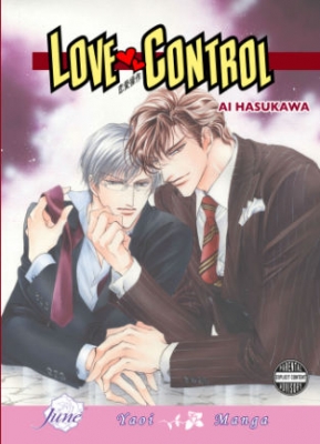 Renai Sousa: Love Control Volume 1(洋書) : Hasukawa Ai | HMV&BOOKS online - 9781569707258
