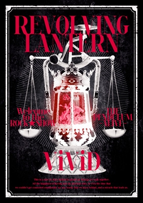 REVOLVING LANTERN : ViViD | HMV&BOOKS online - ESBL-2397/8