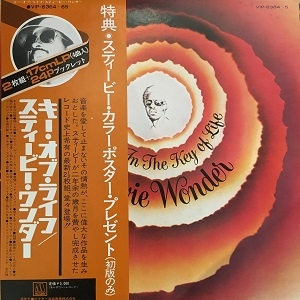 Key Of Life : Stevie Wonder | HMV&BOOKS online : Online Shopping ...
