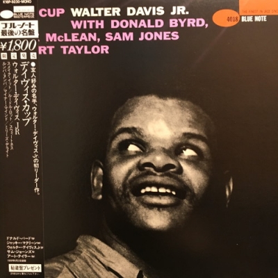 Davis Kapp : Walter Davis Jr | HMV&BOOKS online : Online Shopping ...