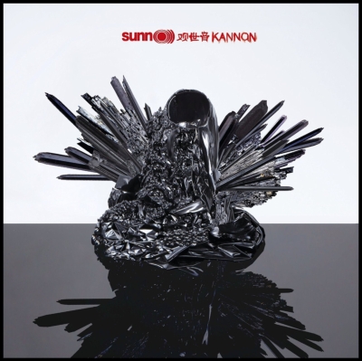 Kannon : Sunn O))) | HMV&BOOKS online - SUNN250