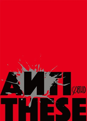 ANTITHESE 【完全生産限定盤】(+グッズ付) : CLΦWD | HMV&BOOKS online - DCCL-212/3