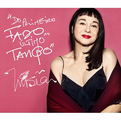 Do Primeiro Fado Ao Ultimo Tango : Misia (Fado) | HMV&BOOKS online ...